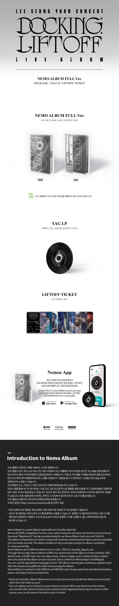 Lee Seung Yoon – Concert (Docking: Liftoff) Live Album (Nemo Ver ...