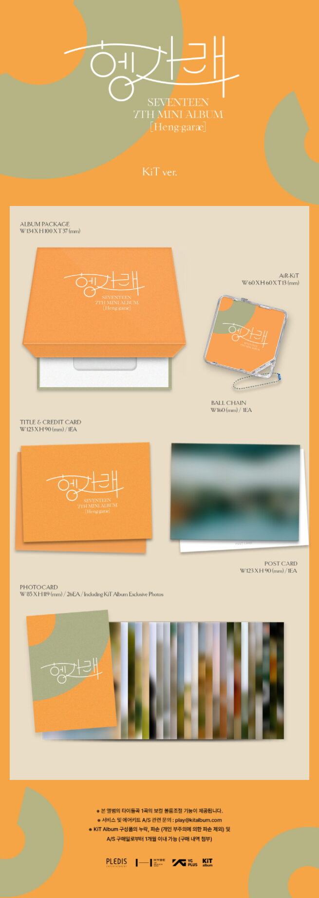 Seventeen – Heng: Garae (7th Mini Album) KiT Version – Kpop.ro Shop