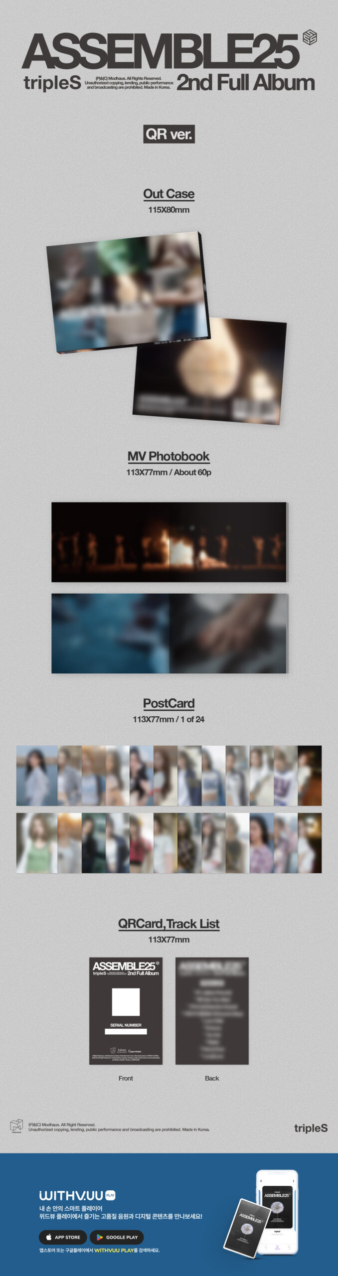 TripleS – Assemble25 (QR Version) – Kpop.ro Shop